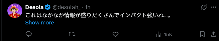 【何者】deathdolnoteの中の人は磨童まさを！正体とプロフィールを調査！ | DayLink